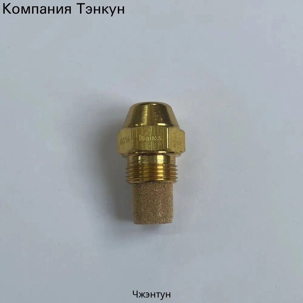 Форсунка для дизельного котла Kiturami 0.60*60 H (Turbo-21, STSO-21), S181100005
