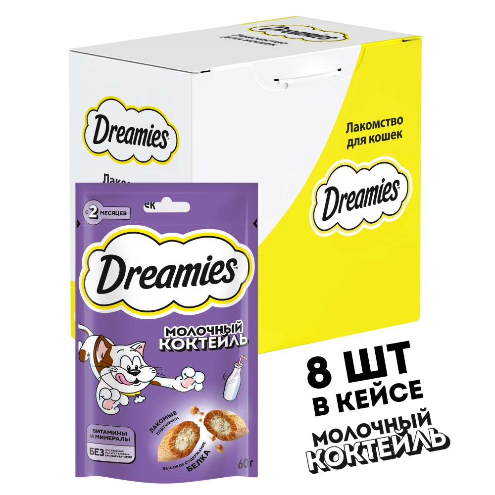 Лакомство DREAMIES для взрослых кошек с добавлением молока, 8 пачек по 60 г