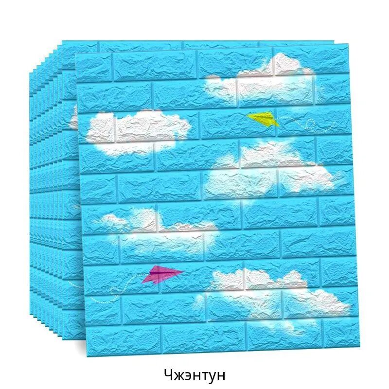 ПВХ Самоклеящиеся Панели Для Стен И Потолка 3Д 70х77 10 Шт.