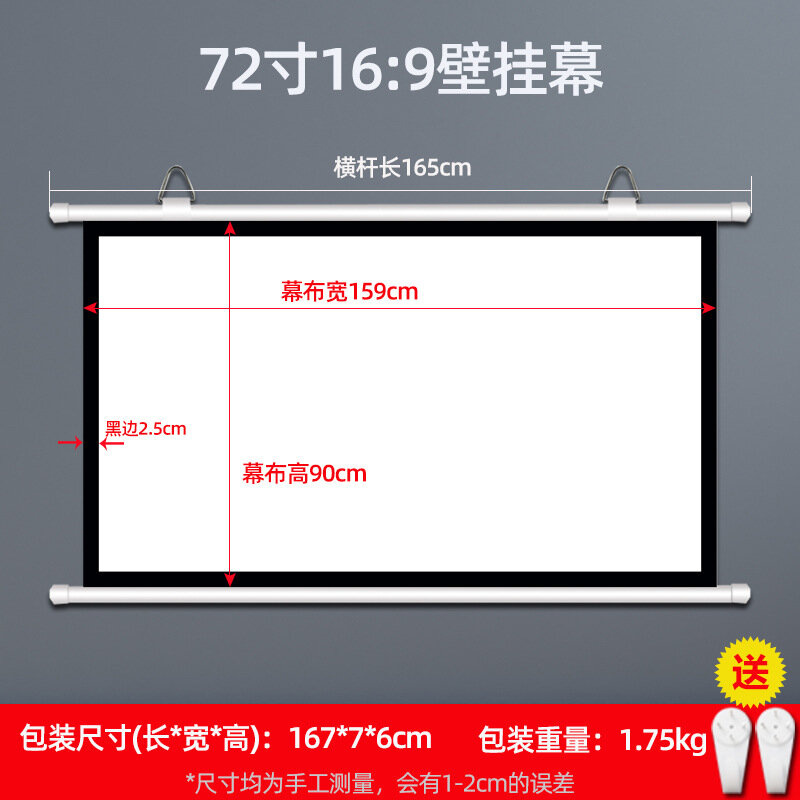 Крючок для портативного проекционного экрана без сверления, настенный экран для проектора в спальне и гостиной