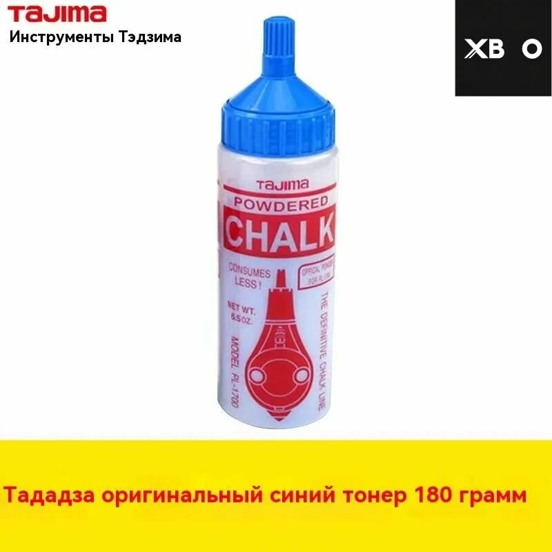 Краска порошковая для отбивки Tajima (синяя)