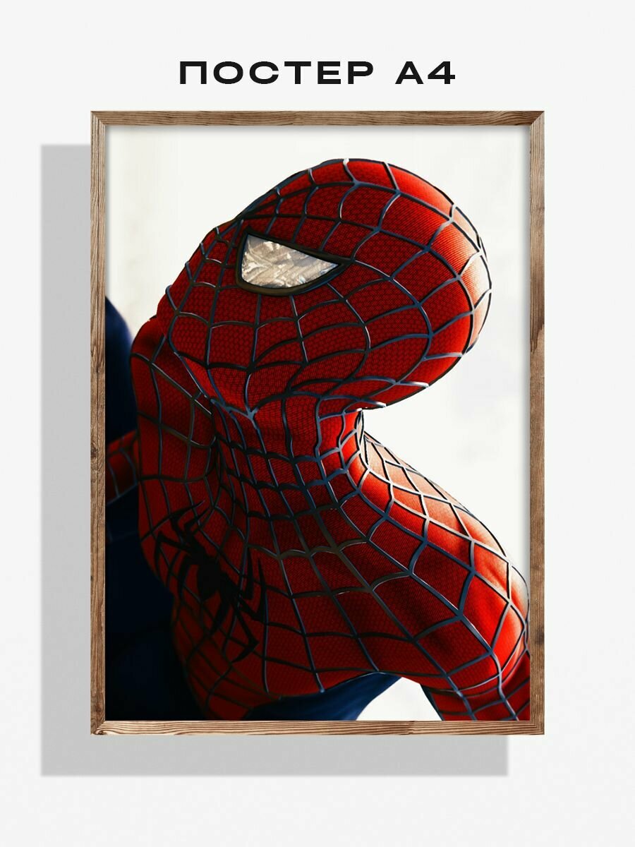 Постер А4 на стену Человек Паук Spider Man, 21х30 см, без рамы