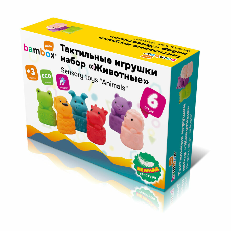 Тактильные игрушки, "Животные", сенсорные развивающие, ЭКО, 6 штук, BAMBOX BABY (бамбокс бэби), 665903, 665903