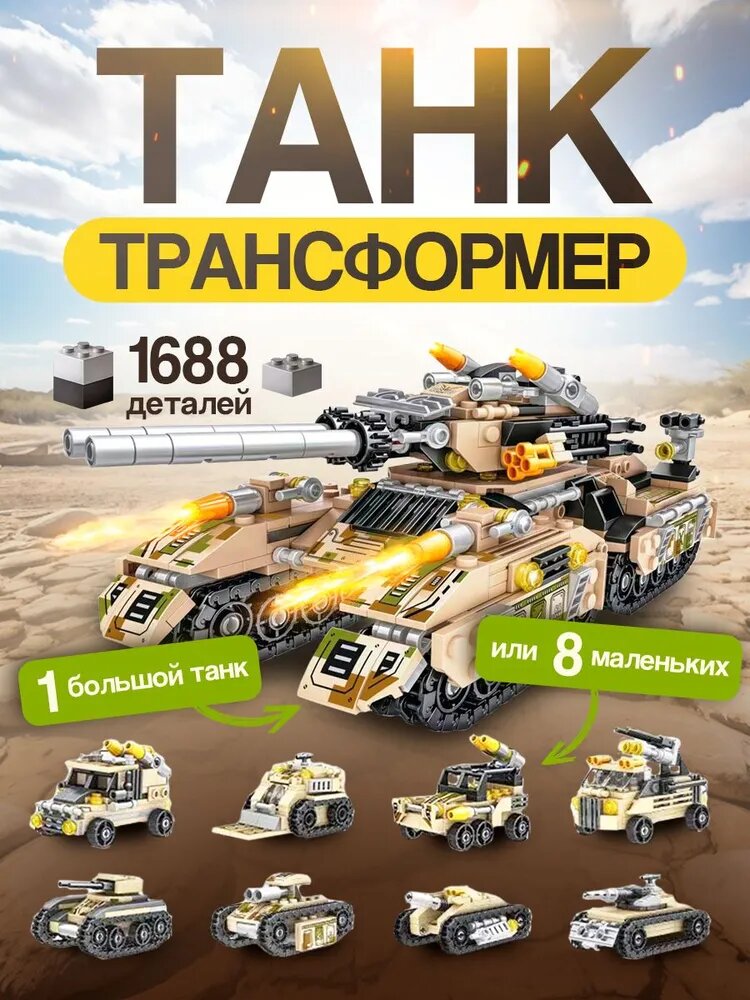 Конструктор для мальчика V12 1200 деталей на пульте управления, совместим с lego technic для мальчиков