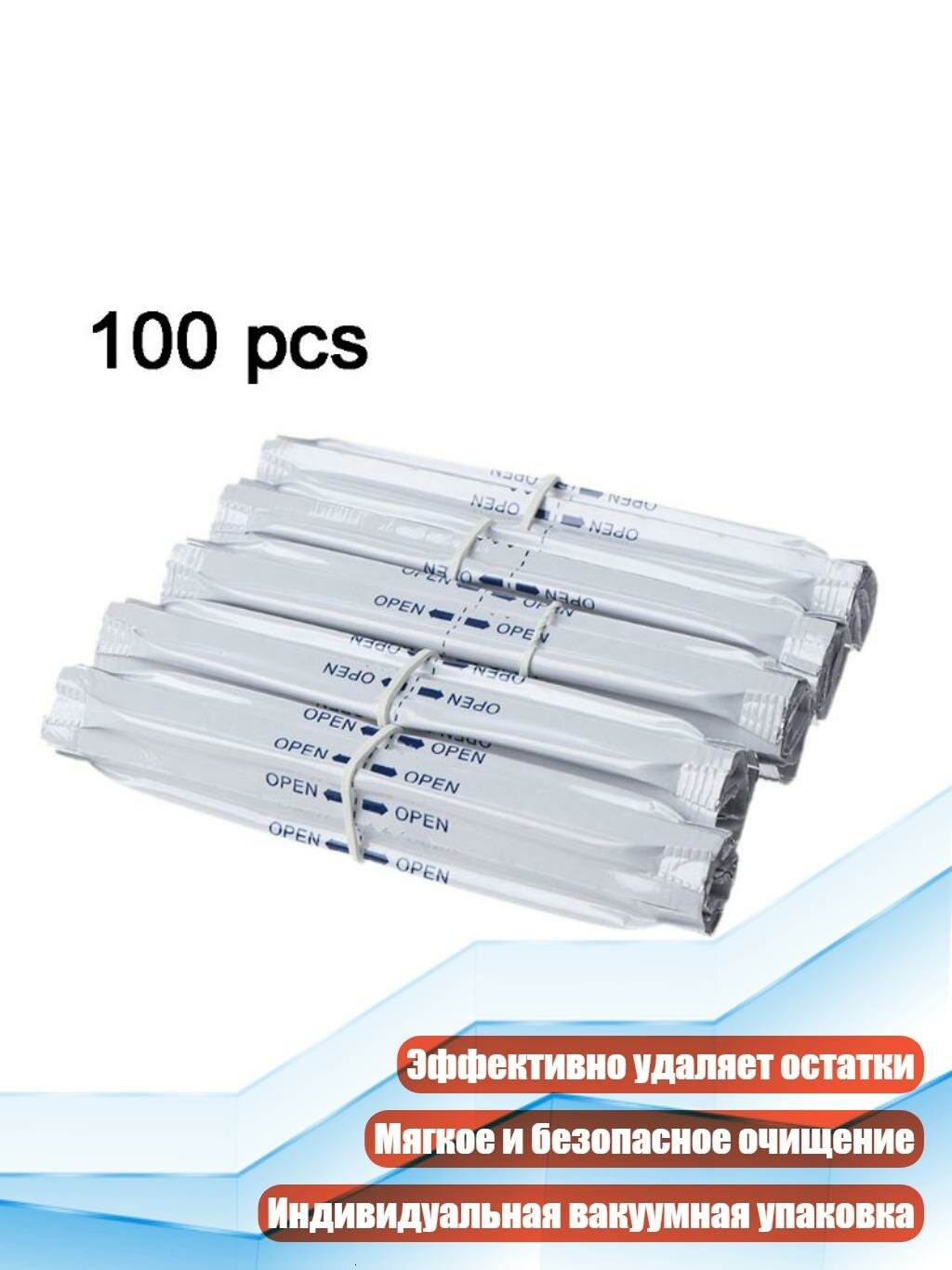 Спонжевая палочка для чистки нагревателей