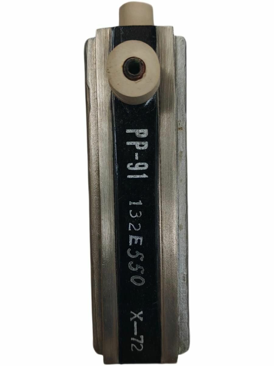 Разрядник резонансный РР-91