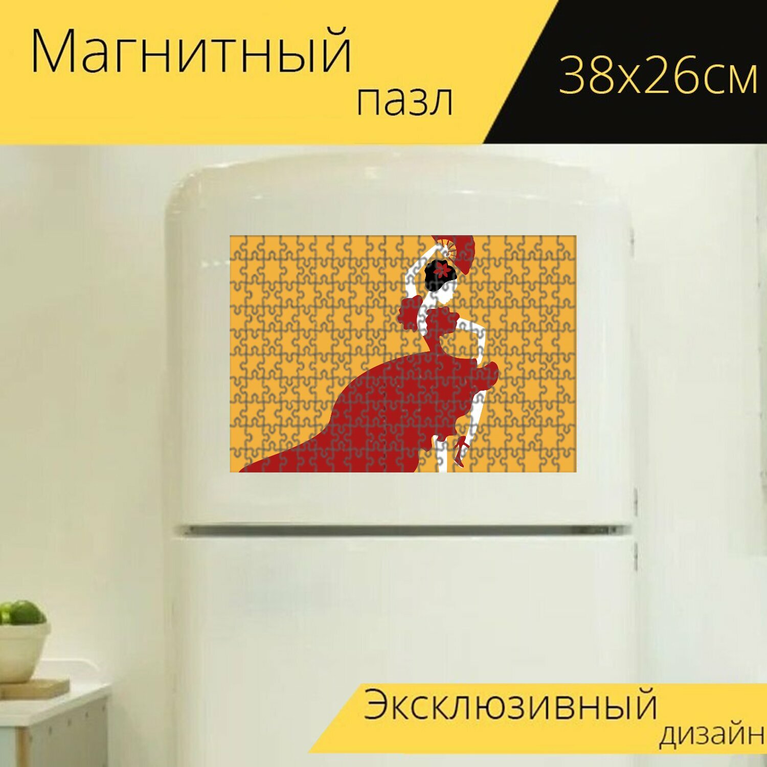 Магнитный пазл "Танцор фламенко Испанка танцует фламенко в традиционном красном платье и держит веер фламенко танцор фламенко танцы танцор танец танцы." для интерьера, 38х26 см.