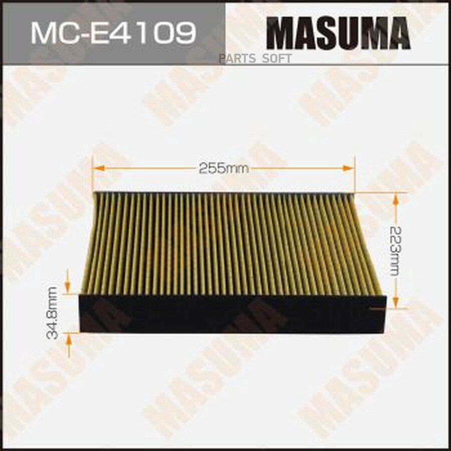 Фильтр салона MASUMA MC-E4109 | цена за 1 шт