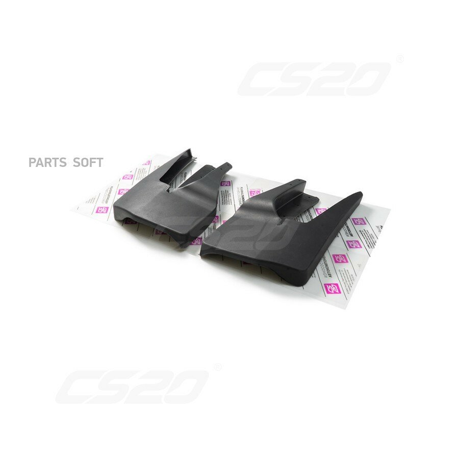 Брызговики передние для а/м ГАЗель NEXT (2 шт.) "CS20" CS20 10790 | цена за 1 шт