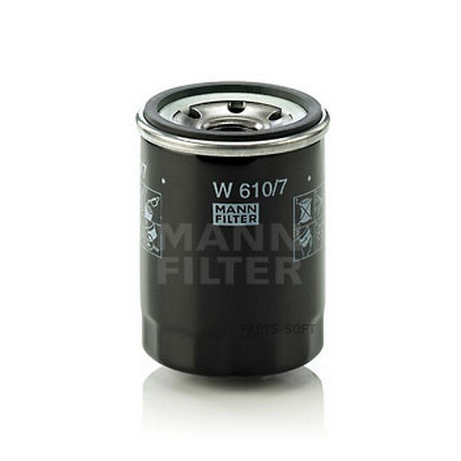 Фильтр масляный Hyundai Atos >03, Getz >02, i10 >08, i20 >09 MANN-FILTER W610/7 | цена за 1 шт