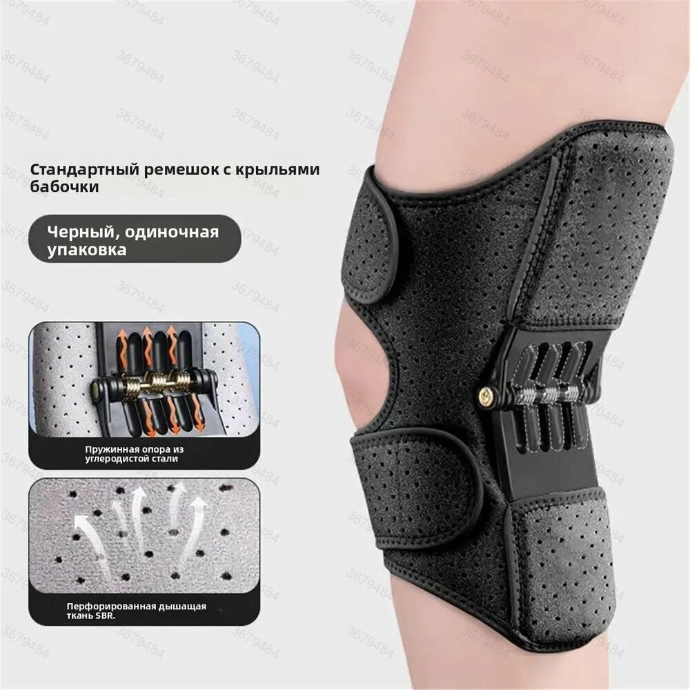 Защита колена Ортезы для суставов колена, предназначенные для пожилых людей, помогают защитить коленный сустав во