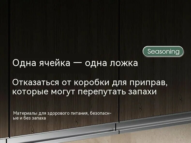 Держатель кухонный для специй, для кухонной утвари, 26,1 см х 8.2 см х 7.9 см, 1 шт