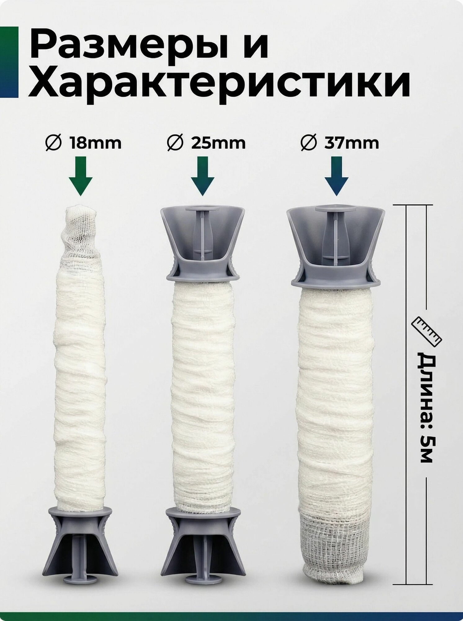 Сетка для приманки из ПВА — фото 1