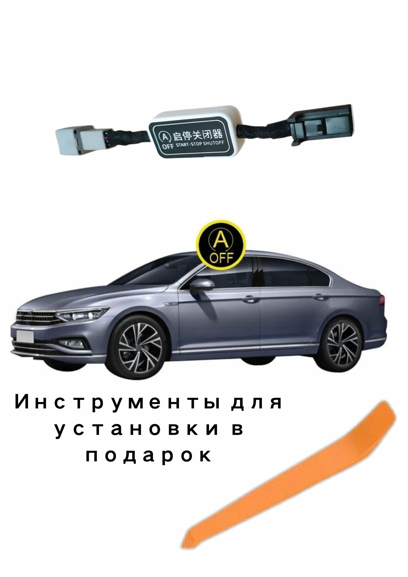 Кнопка прикуривателя — фото 1