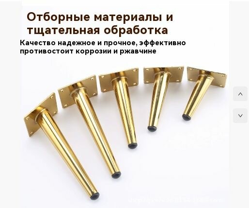 Ножка мебельная стальная хром, высота 150 мм, D 32мм, 4 шт.