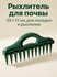 Разбрасыватель/Сеялка сеялка разбрасыватель