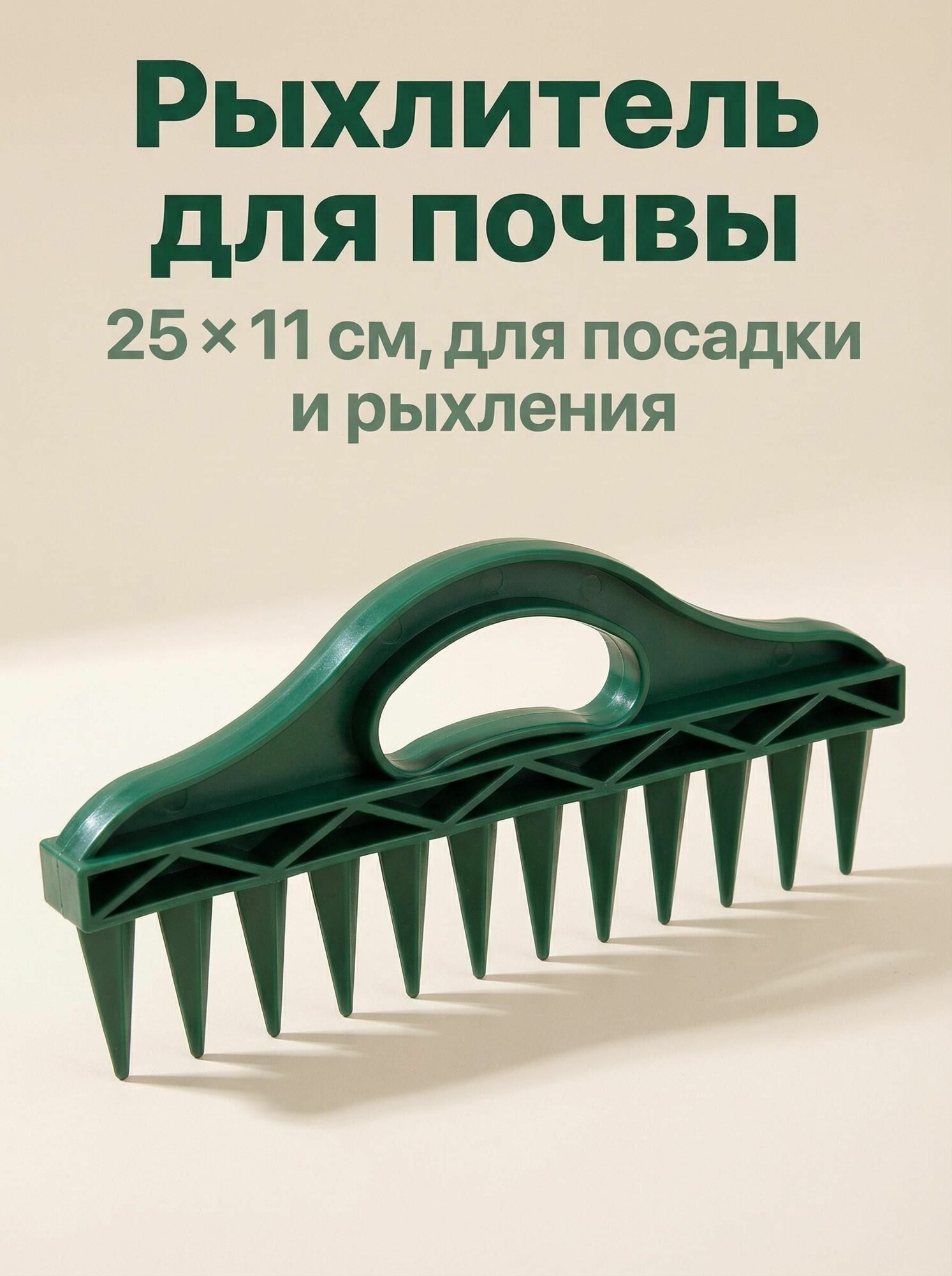 Разбрасыватель/Сеялка — фото 1