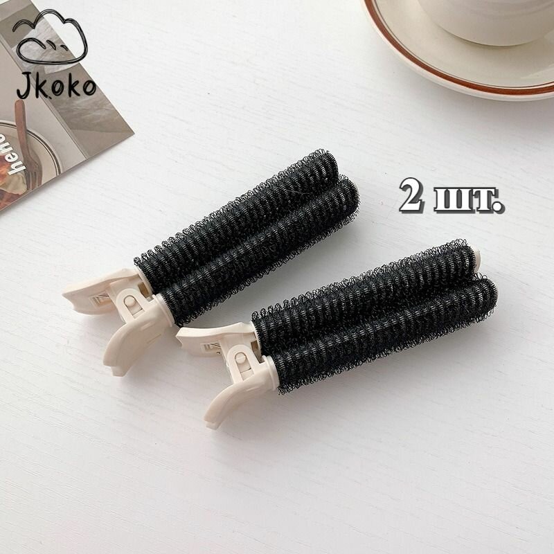 Бигуди, 2 шт