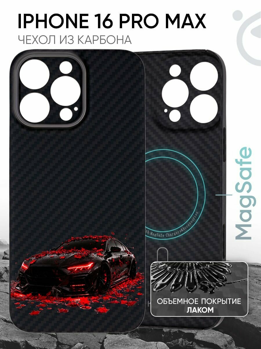 Чехол на iPhone 16 Pro Max карбоновый, с MagSafe, черный с принтом машина осень, лаковое покрытие / Айфон 16 Про Макс
