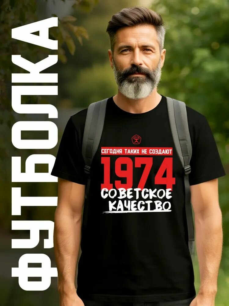 Футболка yutti