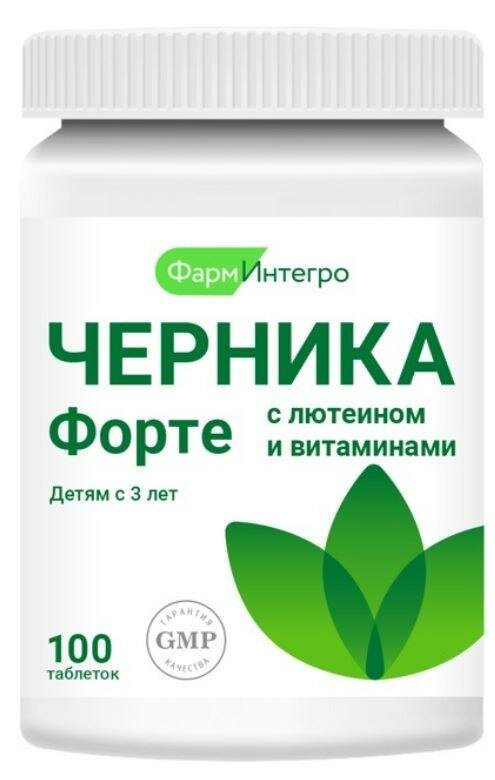 БАД Фарминтегро Черника Форте с лютеином и витаминами, № 100 таблеток 1282