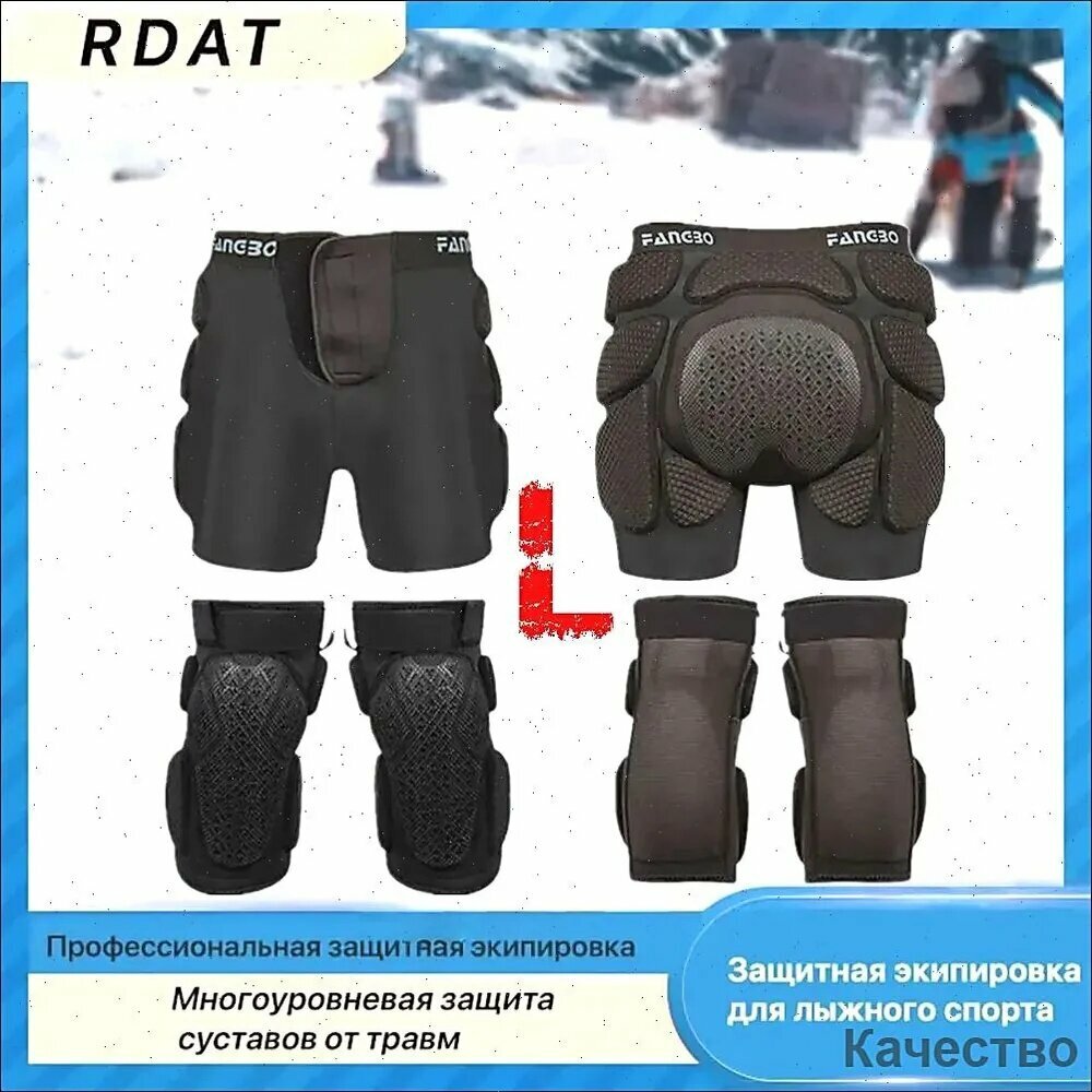 Защита паха019b6b6b0bd37e5987d1faa05b254ad4