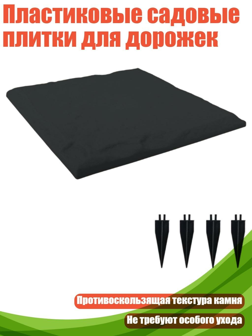 Пластиковые садовые плитки для дорожек, Синий - Квадратный