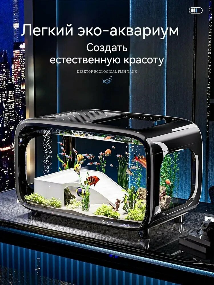 30 литров Аквариум/С камерой отрицательного давления аквариум для рыбок