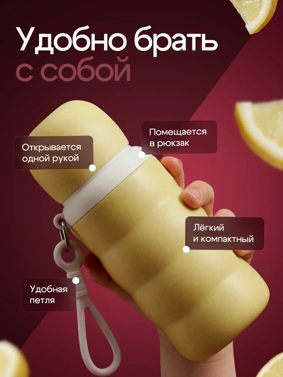 0.5, детский, для чая, с трубочкой, термокружка, бежевая