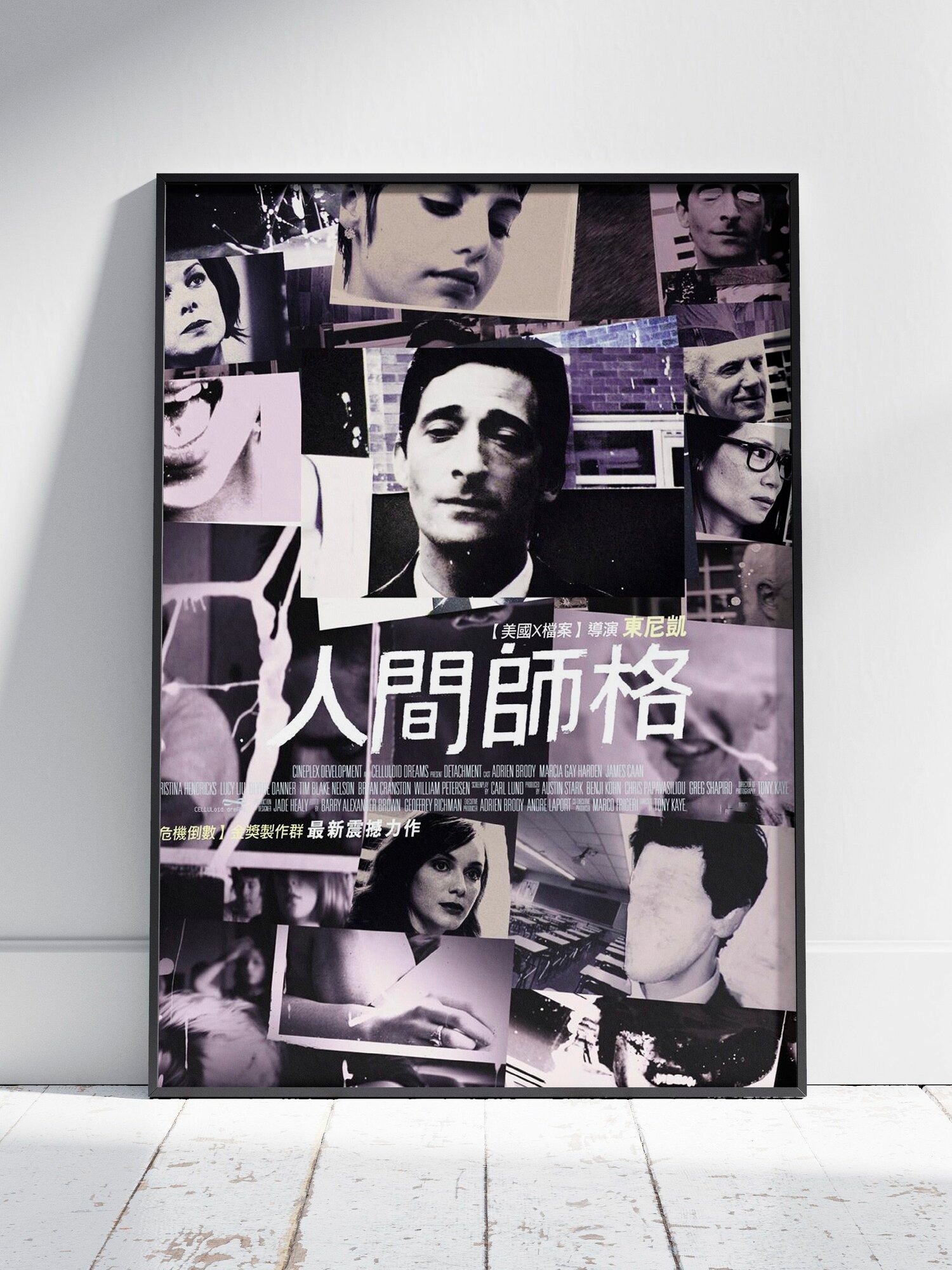 Плакат на стену для интерьера Учитель на замену (Detachment 3) - Постер по фильму и кино формата A4 (21x30 см)