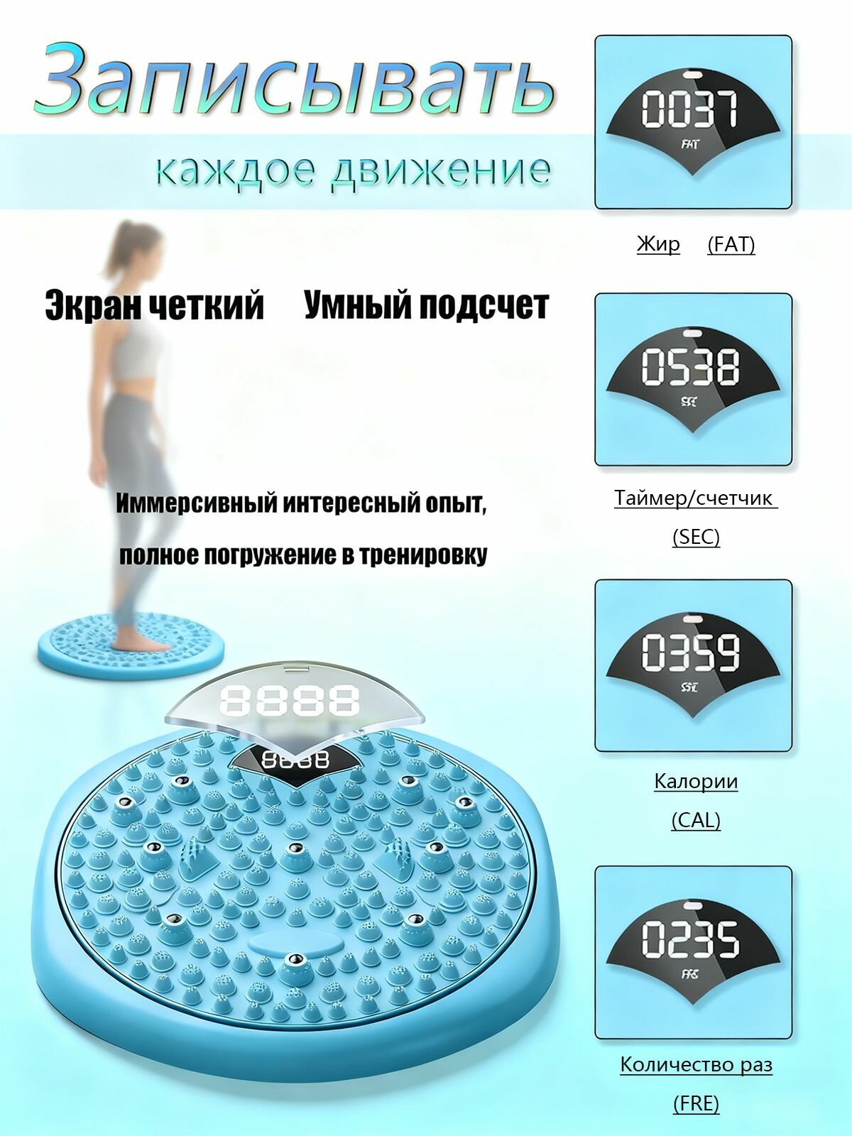 Диск здоровья вращающийся, фитнес диск, балансборд