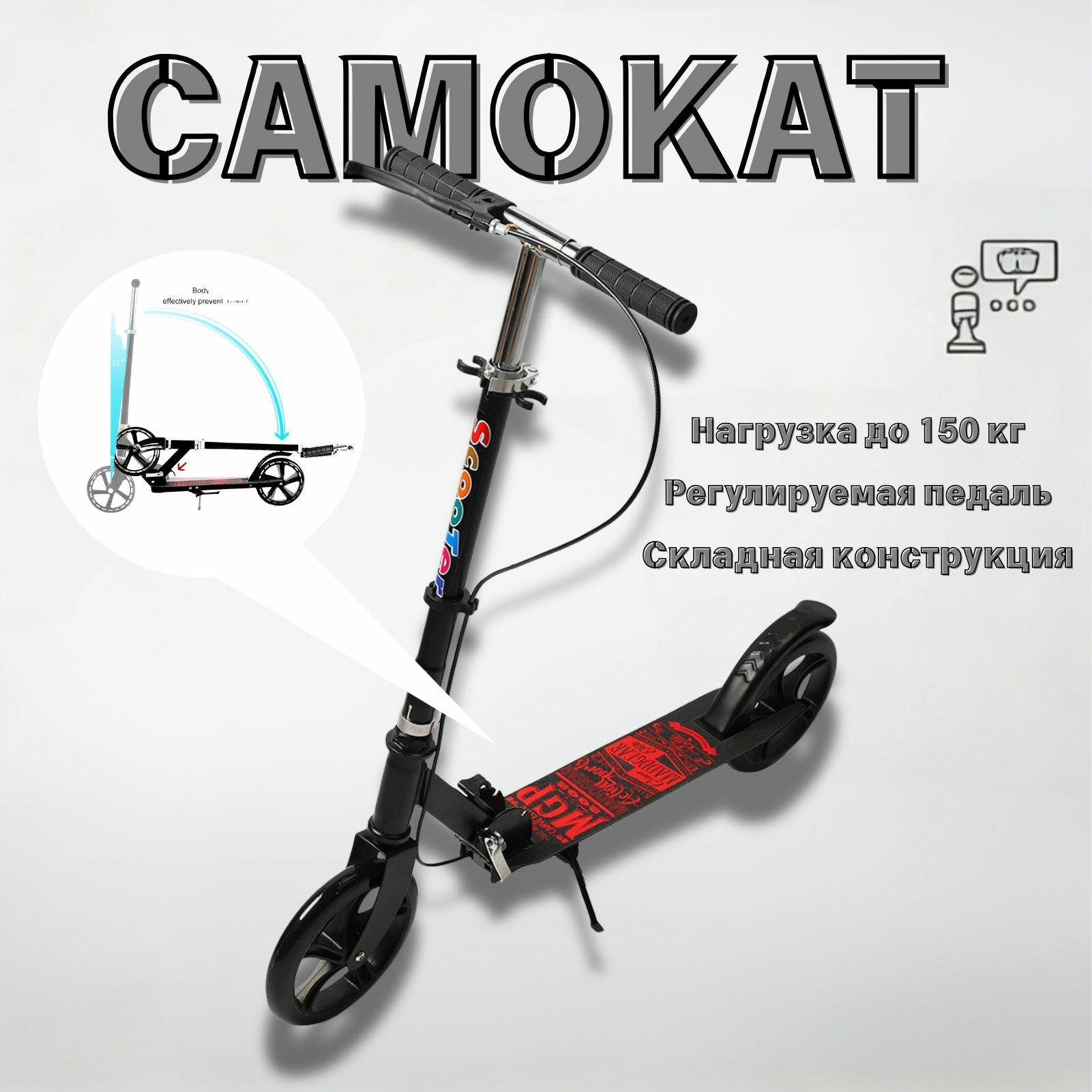 Электросамокат 27162301051_LIUD-4_E1J6L0, черный