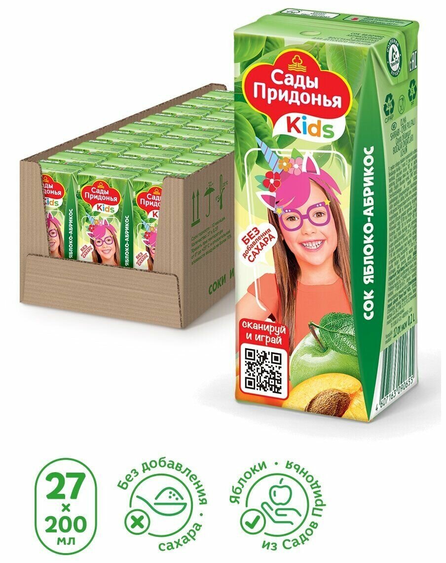 Сок Сады Придонья Яблоко-абрикос с мякотью, с 5 месяцев, 0.2 л, 27 шт. в уп
