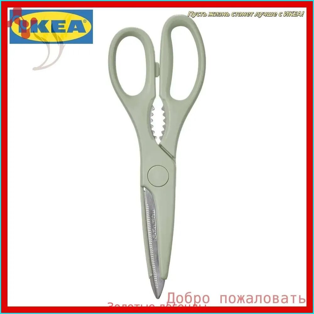 Ножницы 22 см, 1 шт.