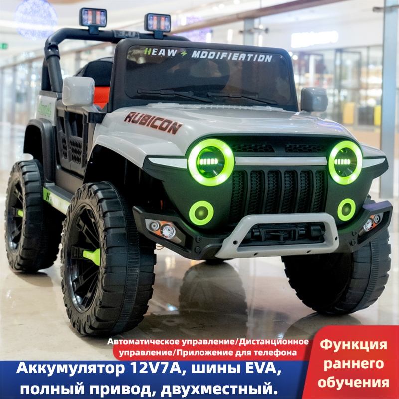 Дистанционно управляемый детский электромобиль Rubicon, 4WD / 12V7A / Шины EVA/двухместное сиденье