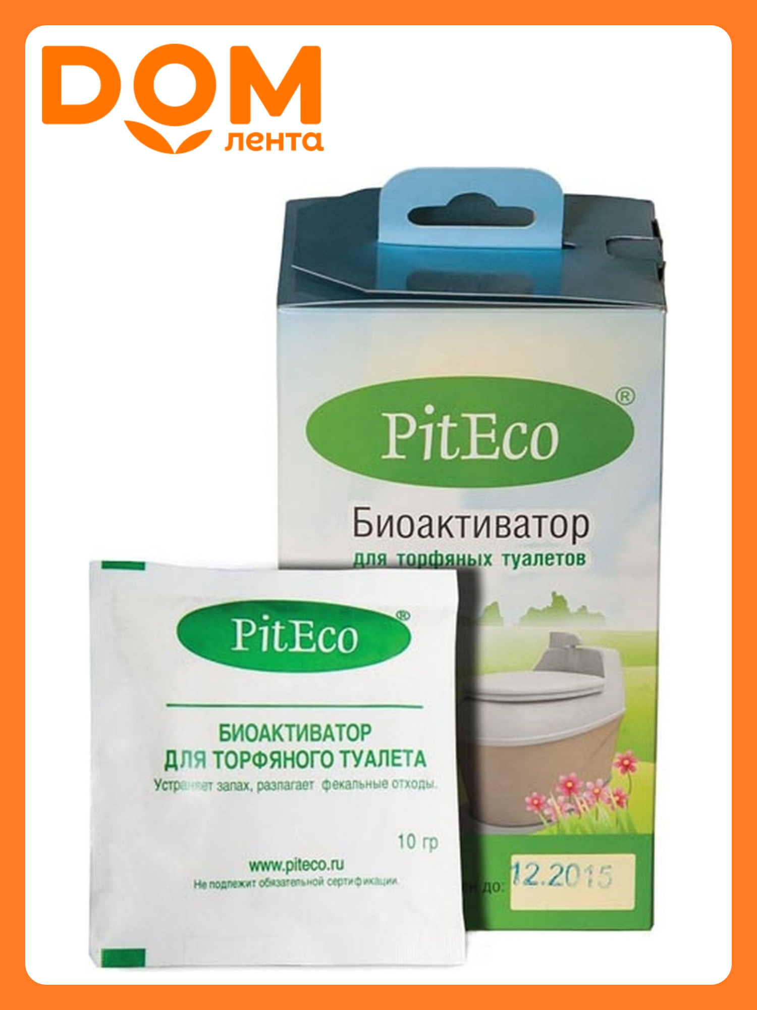Наполнитель для торфяного туалета Piteco, биоразлагаемый, 160г