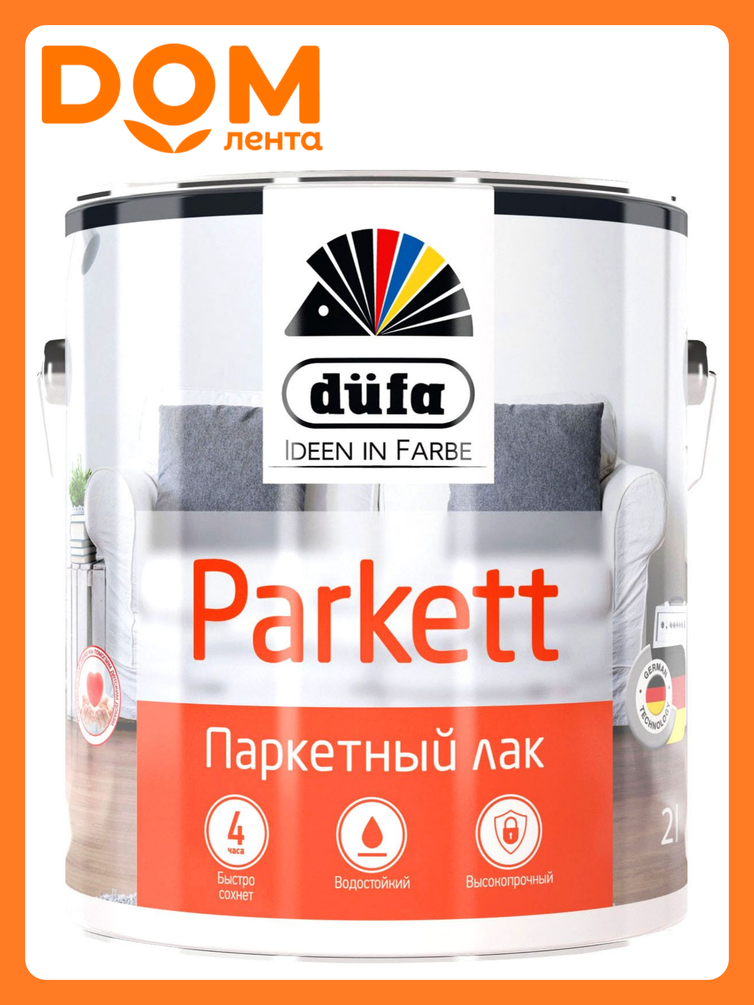 Лак Dufa PARKETT, паркетный, глянцевый, износостойкий, бесцветный, 2 л