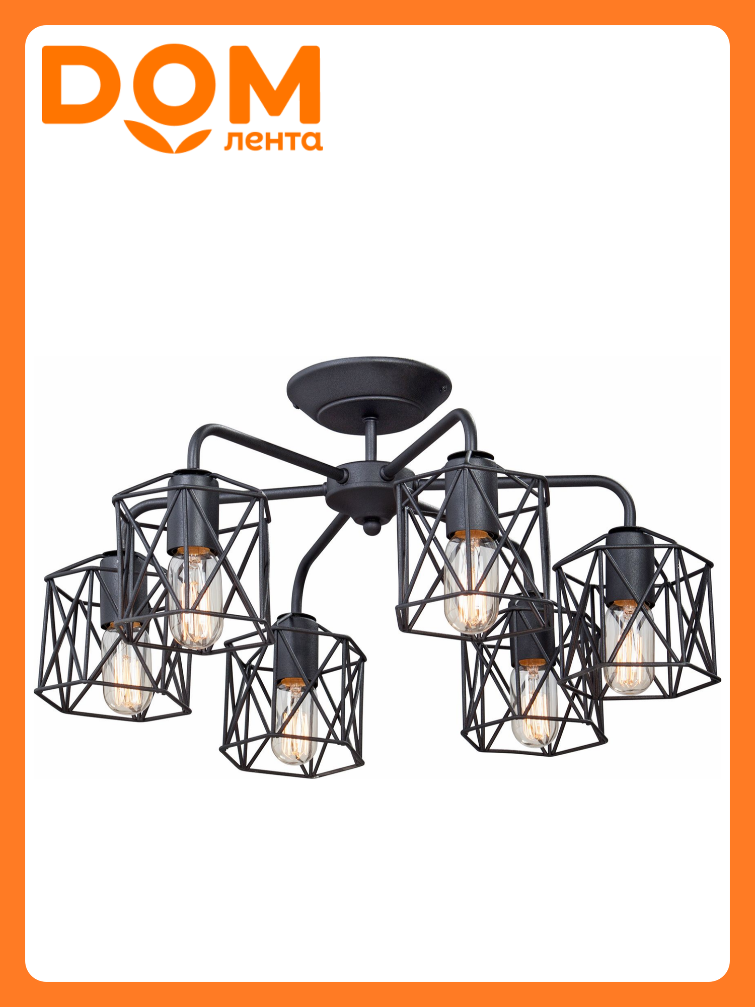 Потолочная люстра Vitaluce V4382-1/6PL черная 6ХE27Х60Вт