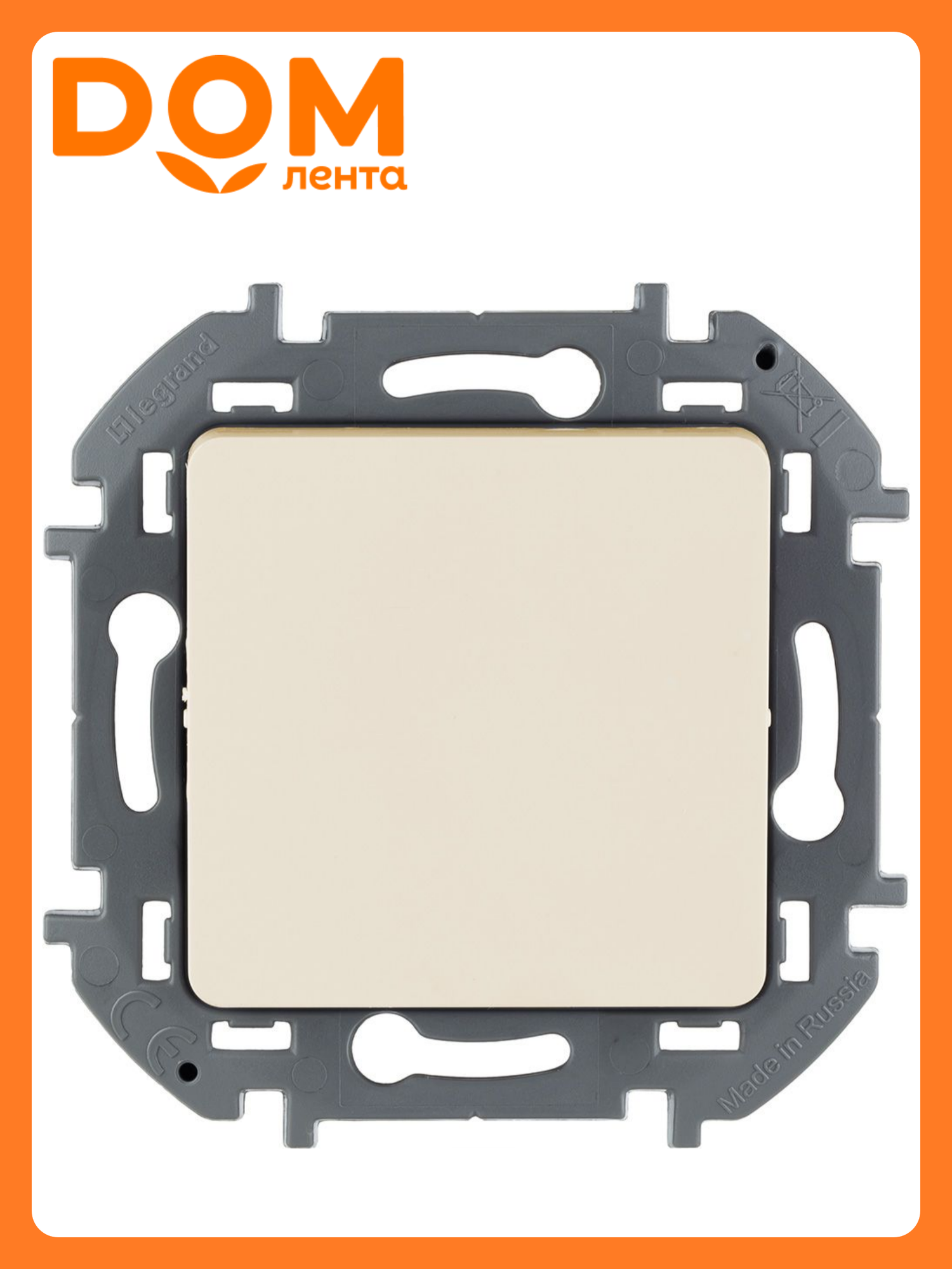 Переключатель Legrand Inspiria, промежуточный, бежевый, с подсветкой