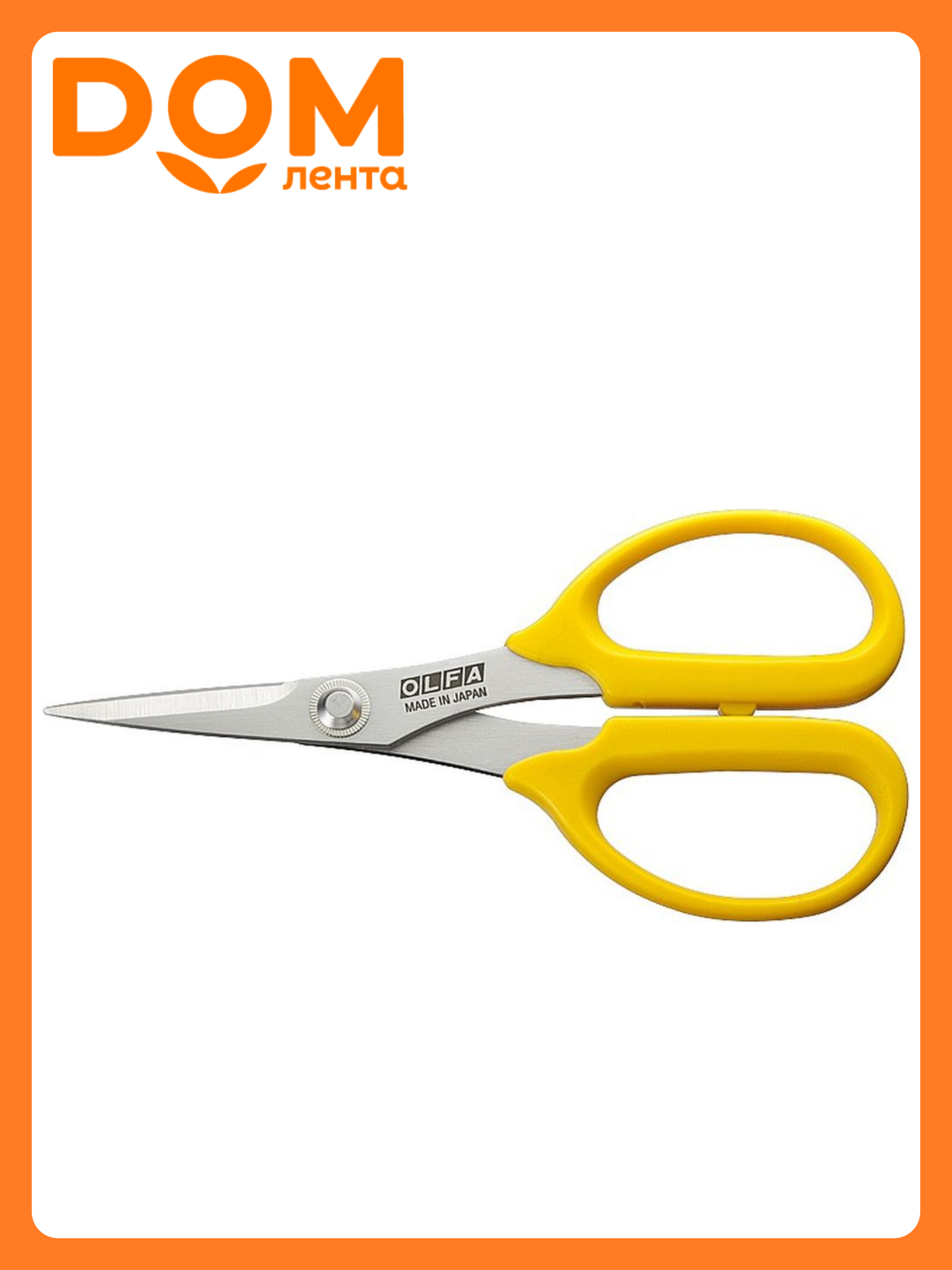 Ножницы OLFA SCS-4, высокоточные, нержавеющая сталь, ABS-пластик, 127мм