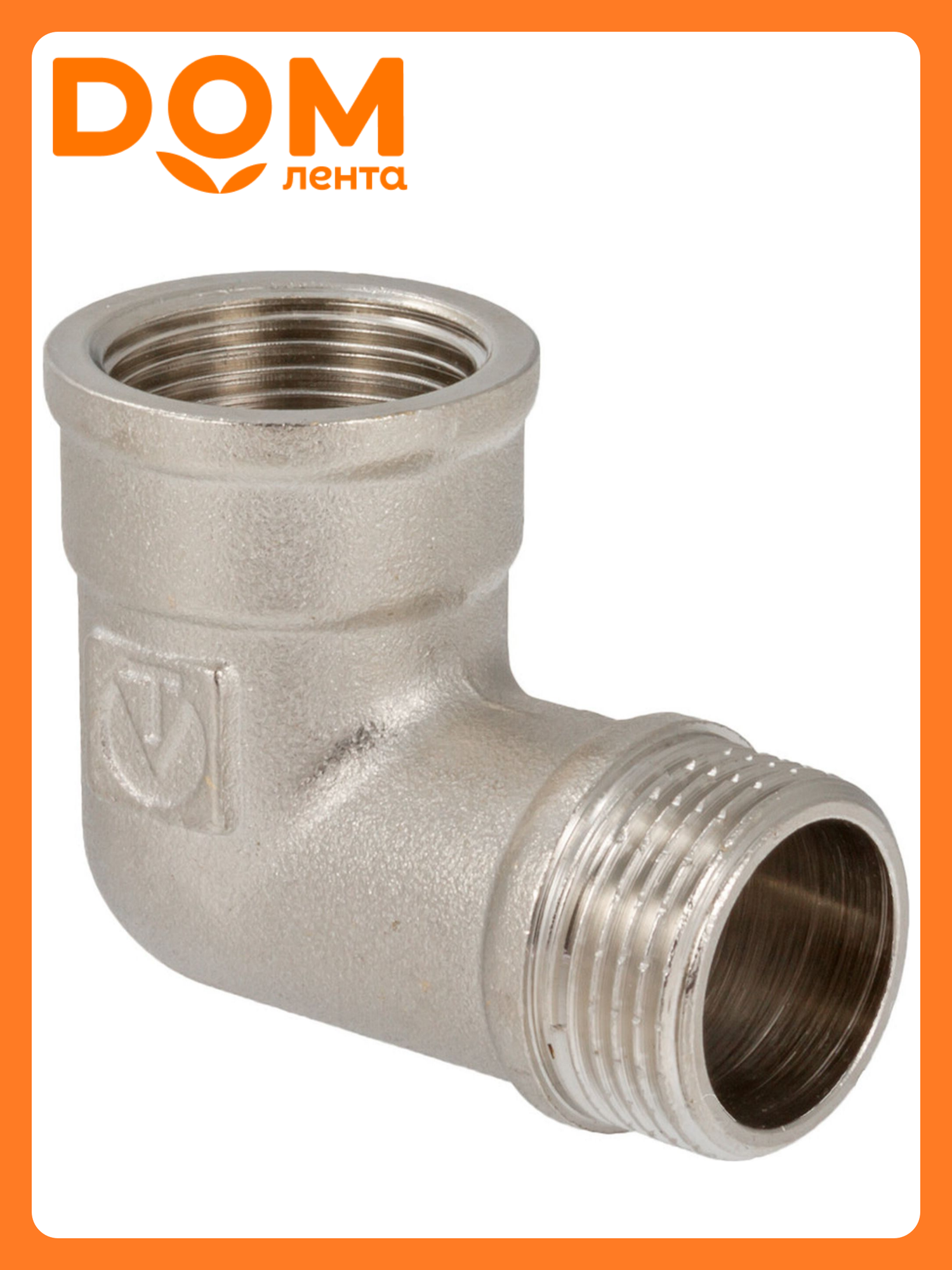 Угольник латунь никелированная VALTEC 3/4"