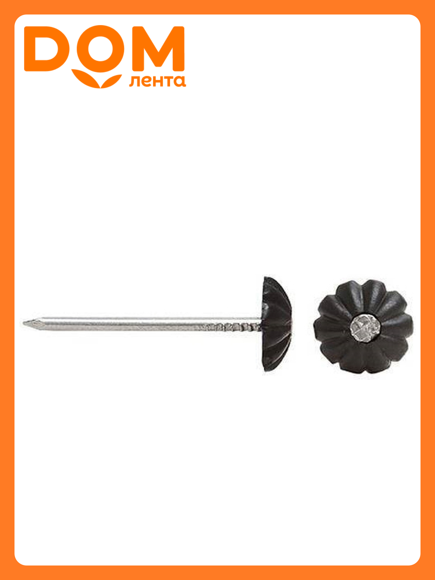 Гвозди декоративные, кровельные, с черной шляпкой, 32мм, 80шт