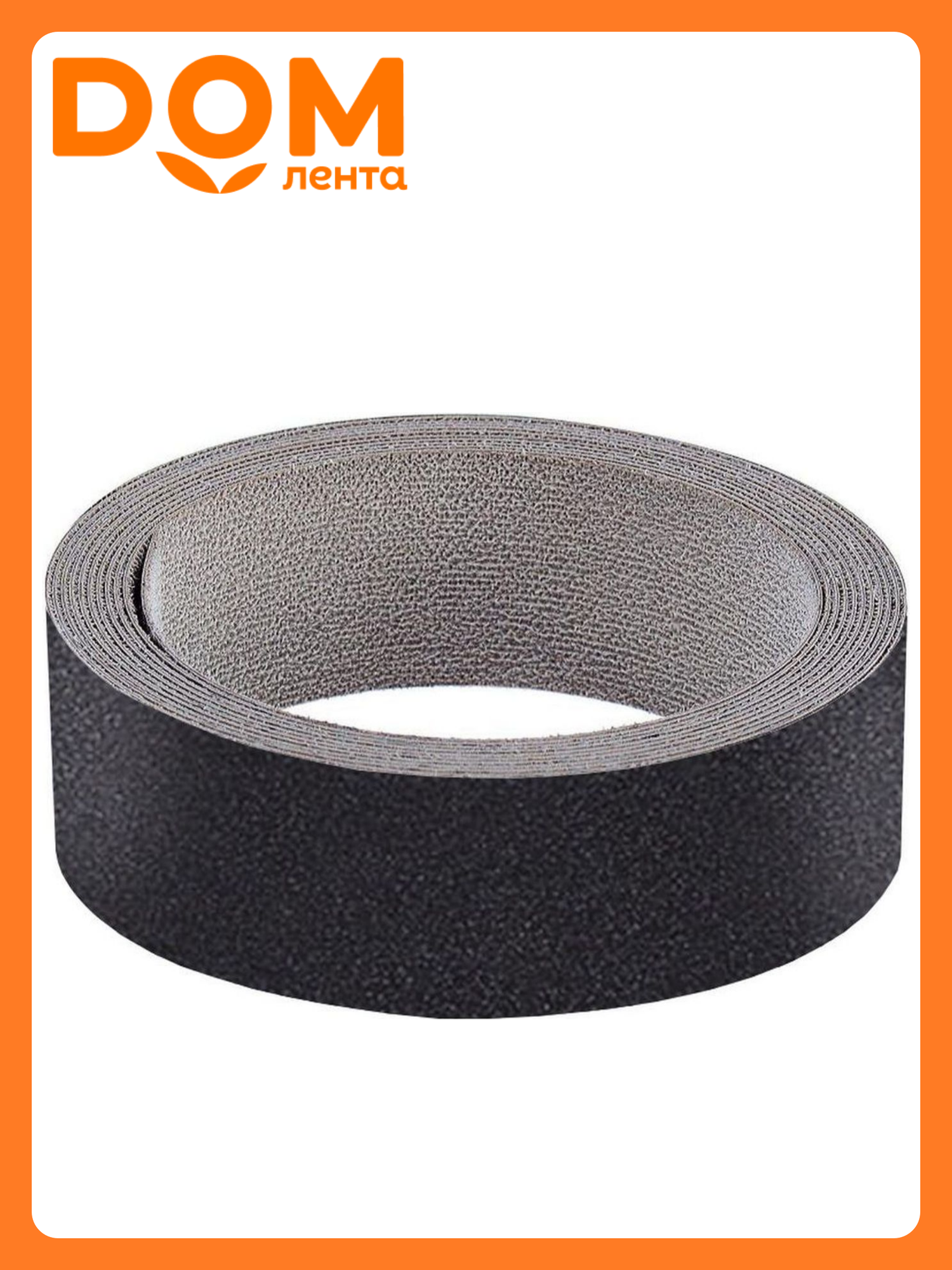 Кромка для столешницы пластик 44х3050 мм Галактика