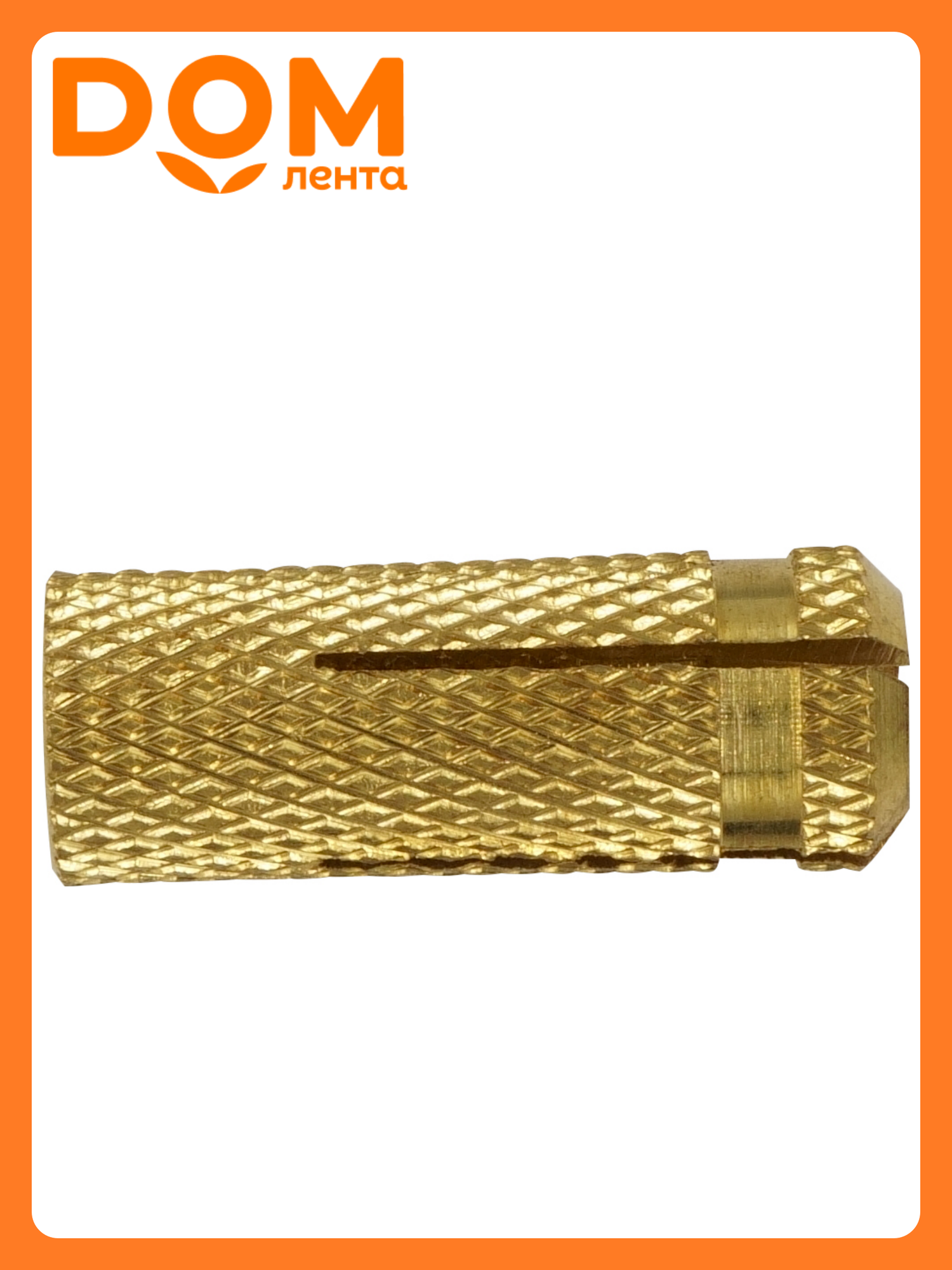 Анкер забивной MULTI PRO латунный D12/М10мм 2шт