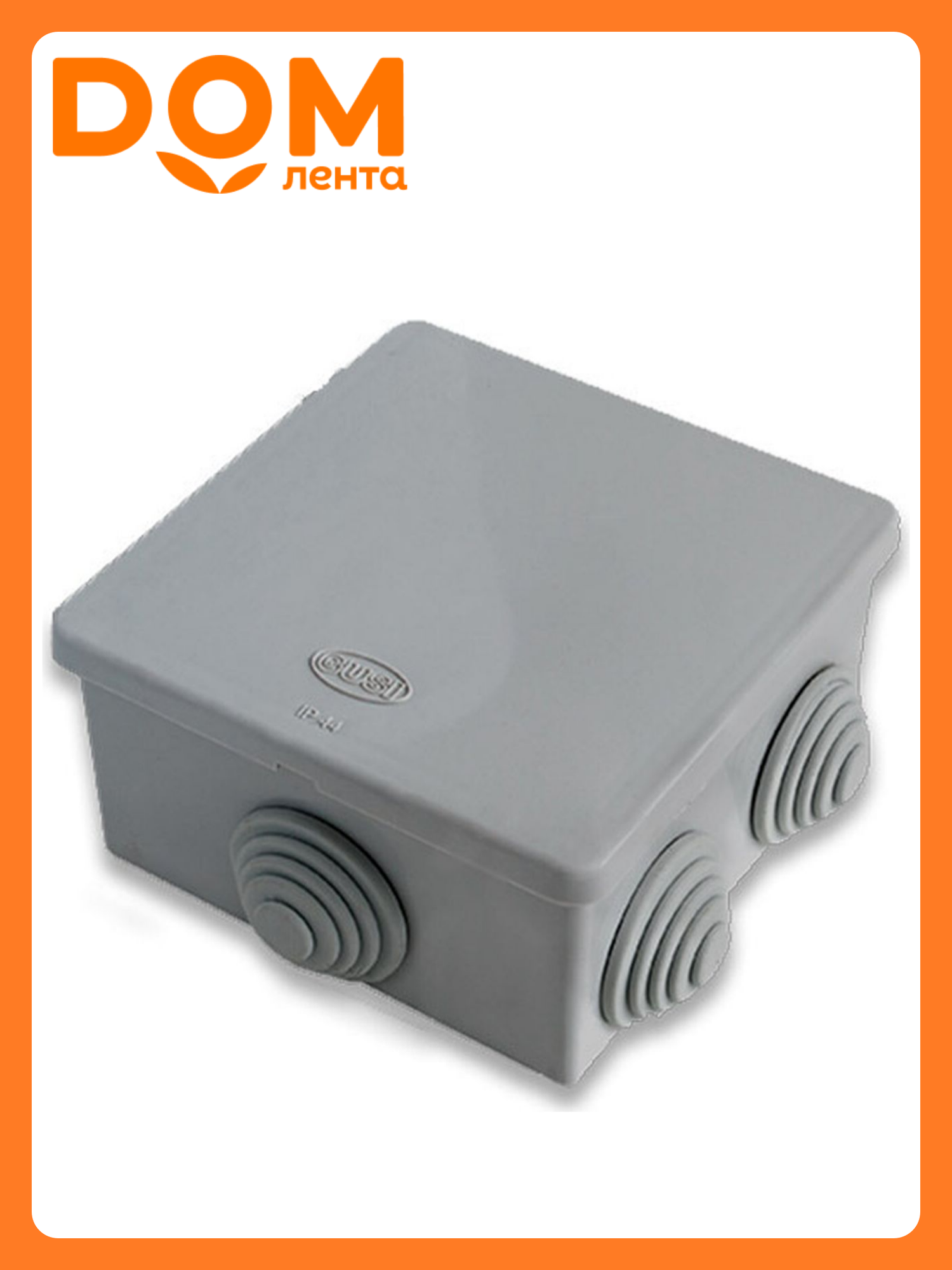 Распределительная коробка Gusi Electric С3В070 6 вводов 70х70х40 мм