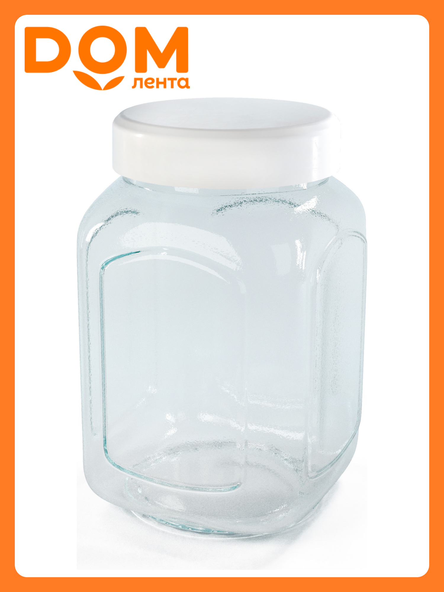 Банка для сыпучих продуктов BEROSSI Krita, стекло, квадратная, с крышкой, 0,72л