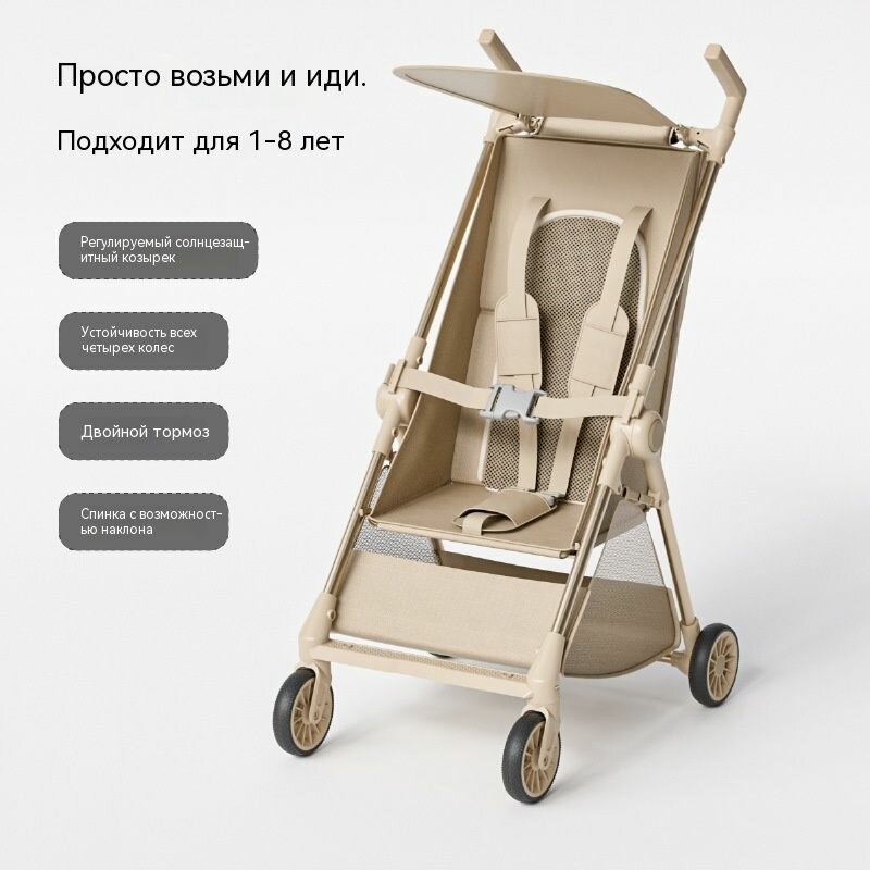 Легкая складная детская коляска