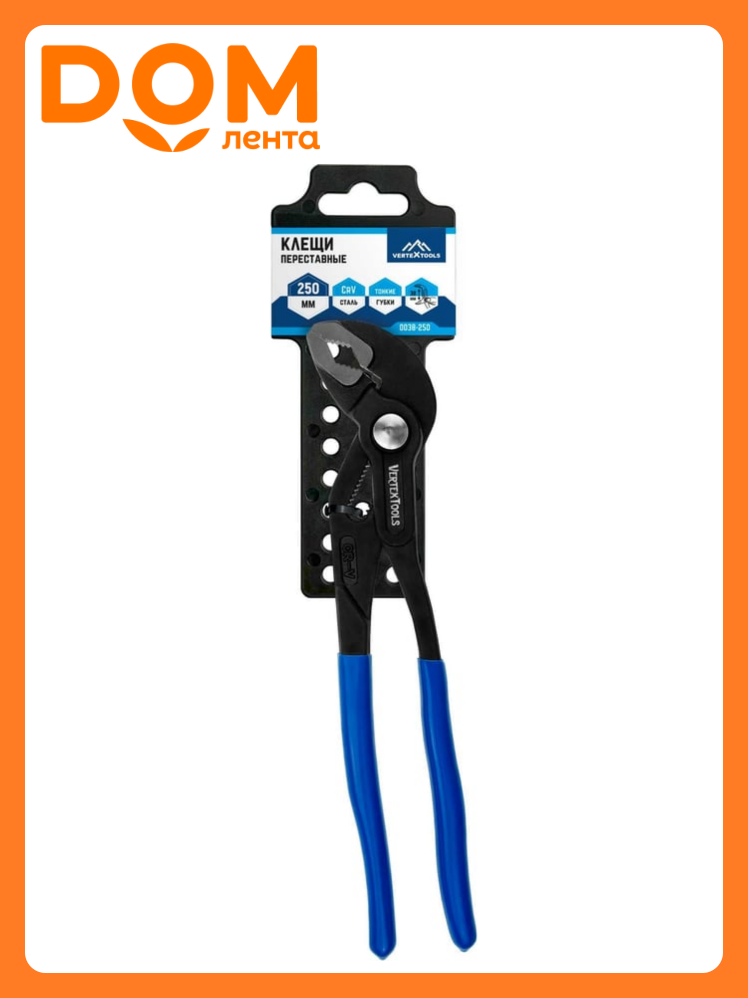 Клещи переставные VertexTools 0038-250, для металла, длина 250мм, двухкомпонентные рукоятки