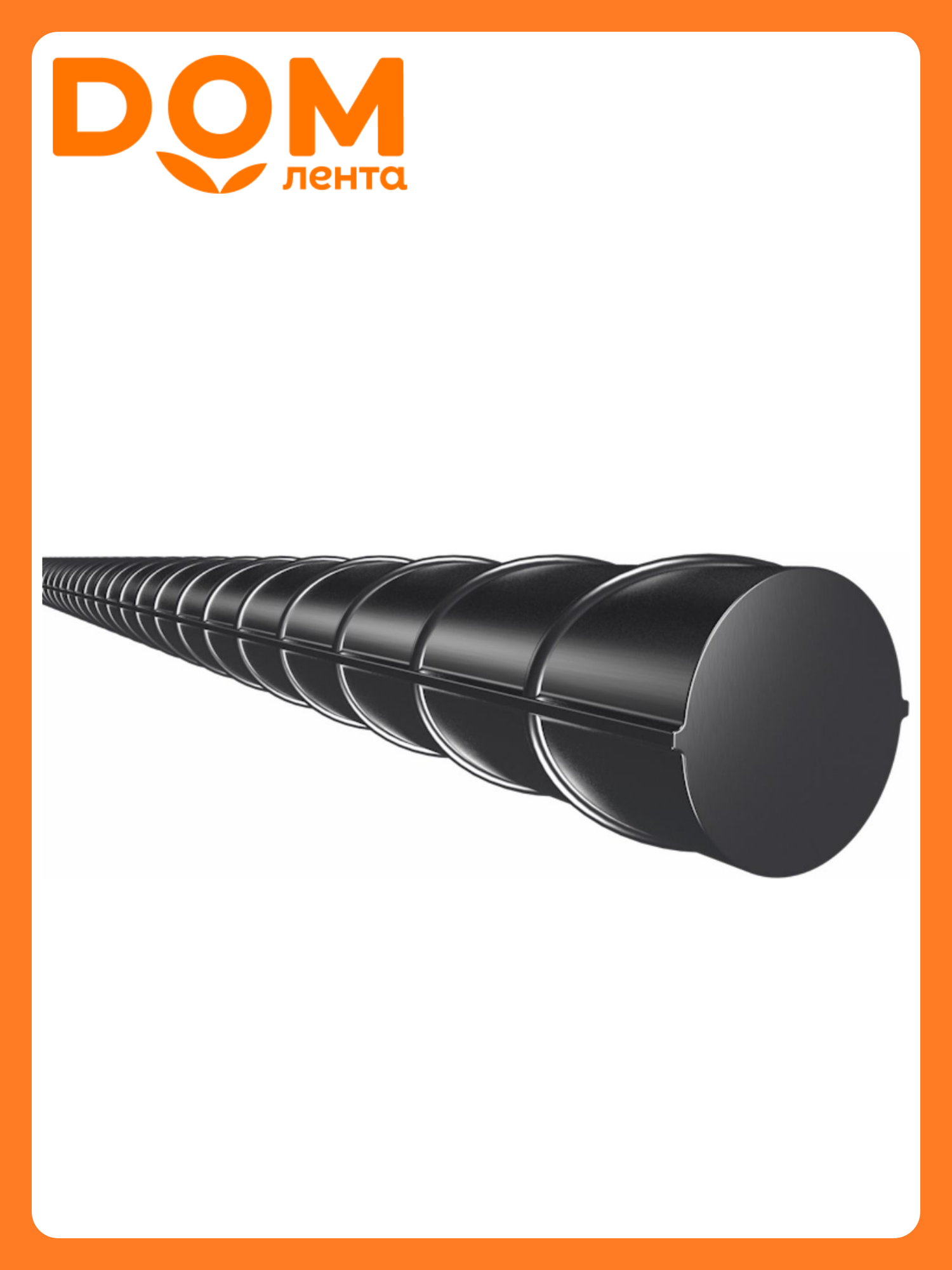 Арматура стальная D14 А500С 2,92 м