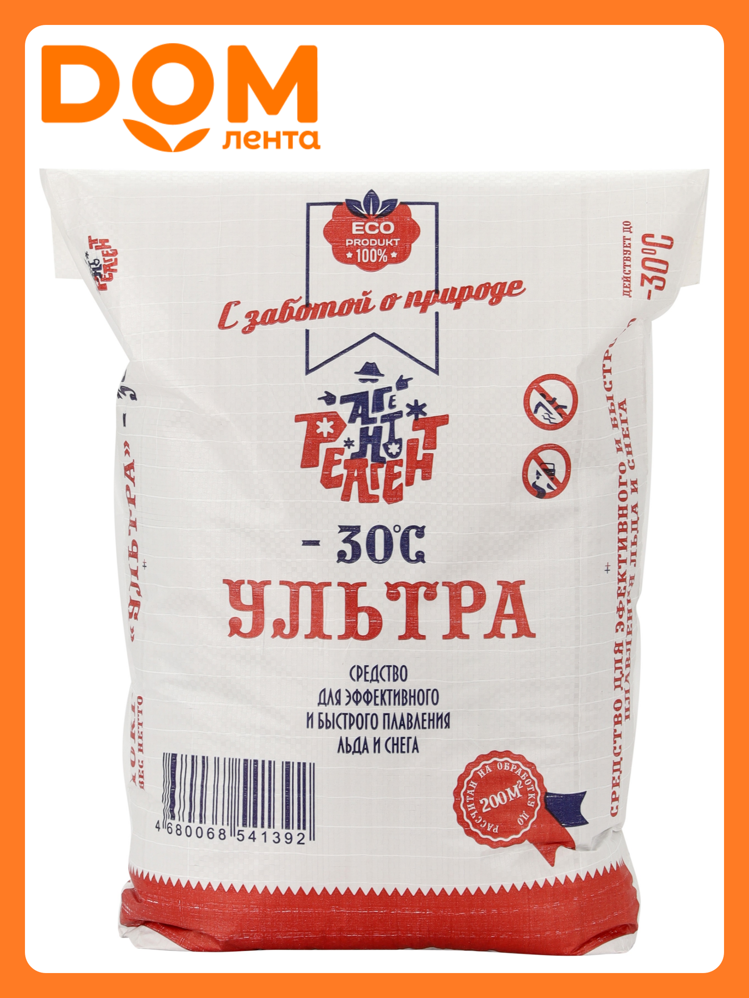 Противогололедный реагент Mr.Defroster Ультра 10 кг